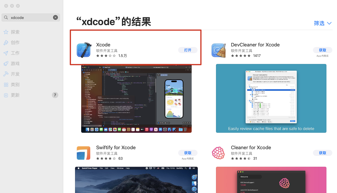 23年-uniapp多端零基础入门到项目实战