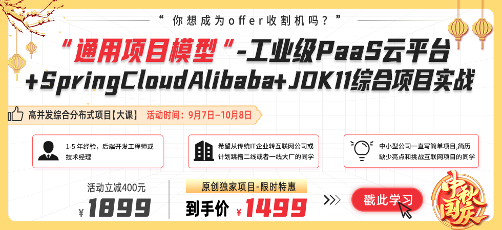 小滴课堂 Html网页开发 Js Java Vue 微服务教程